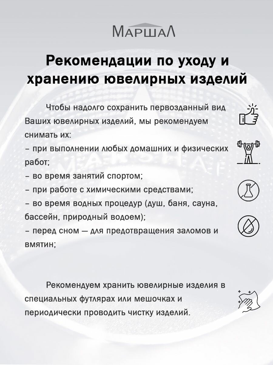 Печатка МАРШАЛ, серебро, 925 проба, родирование, фианит, размер 20, серебристый/черный — фото 1