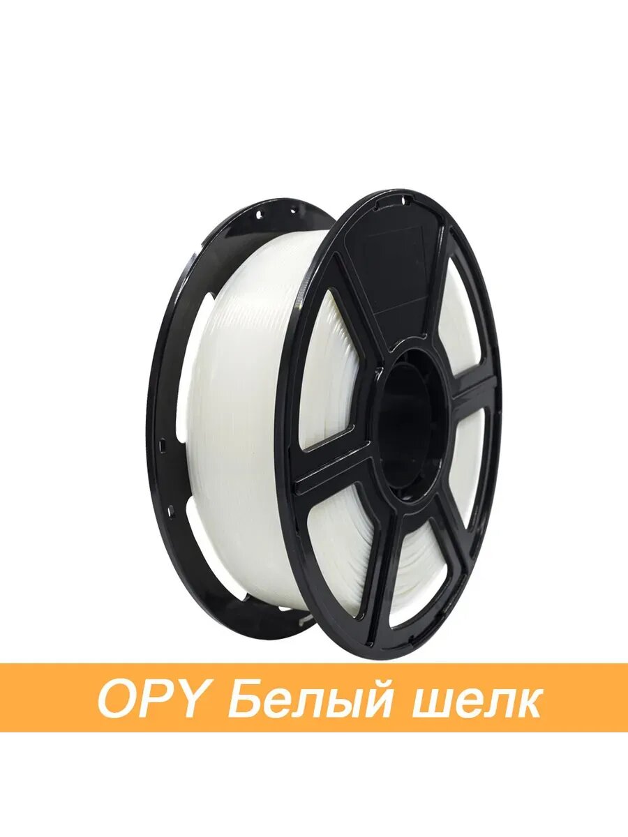 Нить накала 3D-принтера Шелковый PLA 1кг 1,75мм Красный Приятная глянцевая гладкая поверхность нити