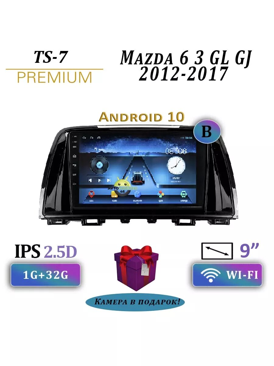 Автомагнитола TS7 Mazda 6 3 GL GJ 2012-2017 1/32Gb, Bluetooth, FM/AM, GPS