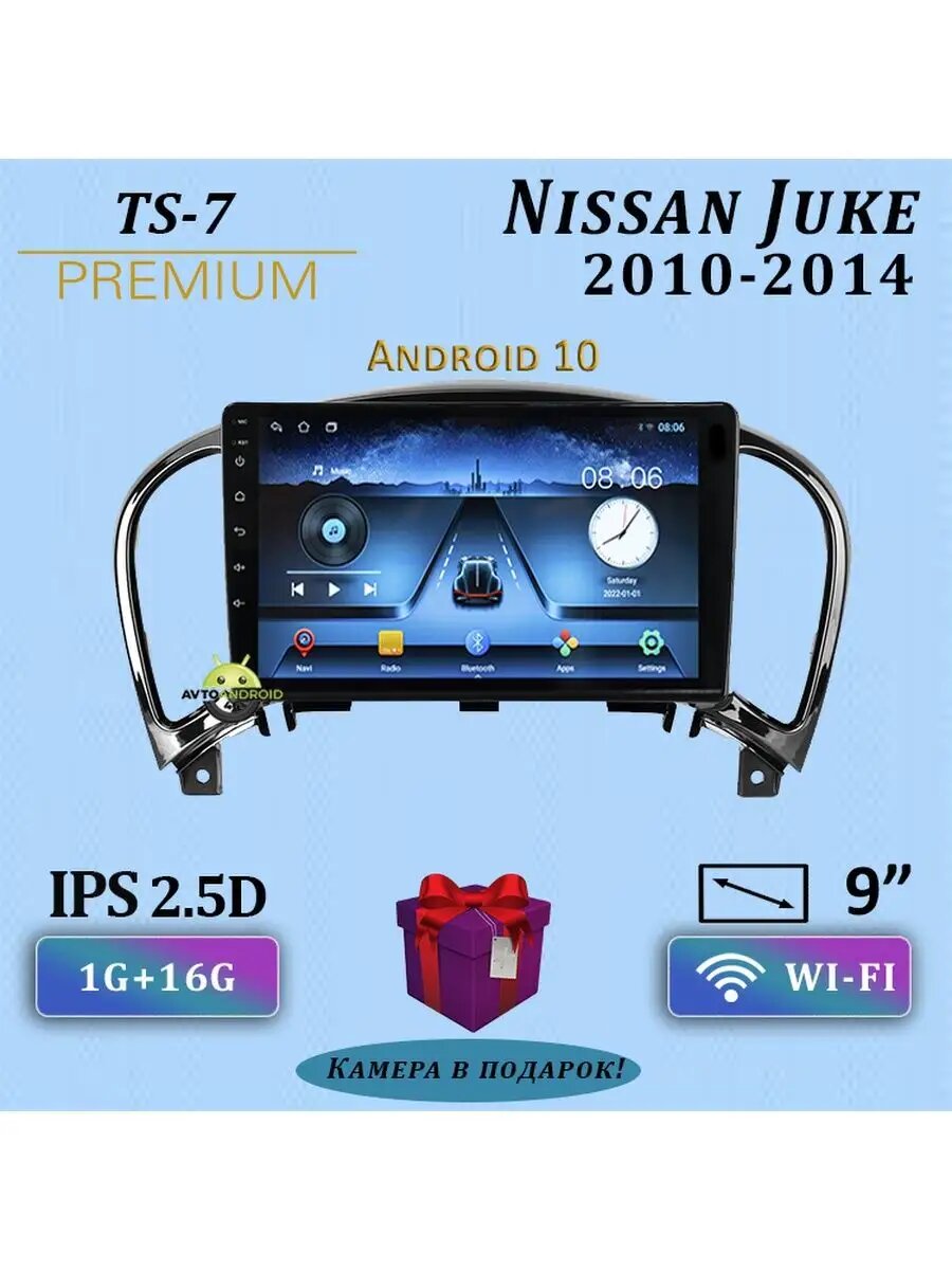 Магнитола TS7 Nissan Juke 2010-2014 1+16Gb