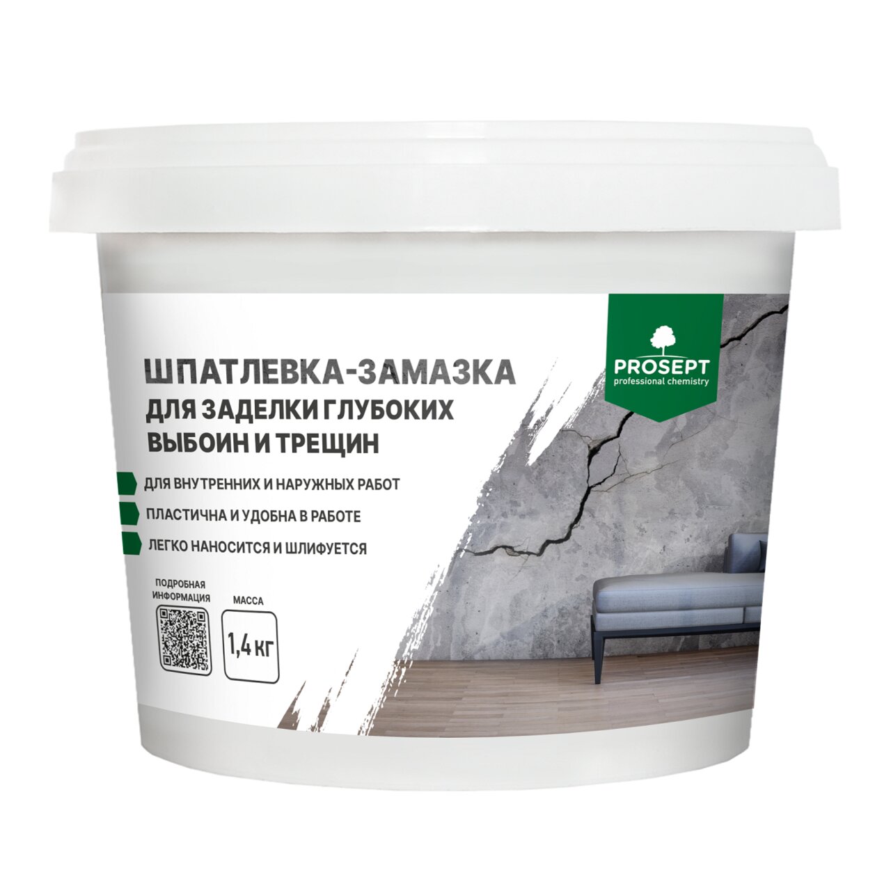 Шпатлевка‑замазка для заделки глубоких выбоин из гипсового порошка с быстрым высыханием и высокой адгезией к стенкам <|constrain|>Промыш.