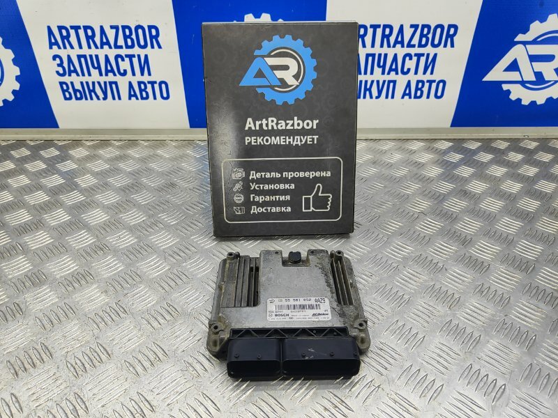Б/У Блок управления двигателем Opel Astra J / Опель Астра J 1.3 A13DTE 95 Л.С 2011