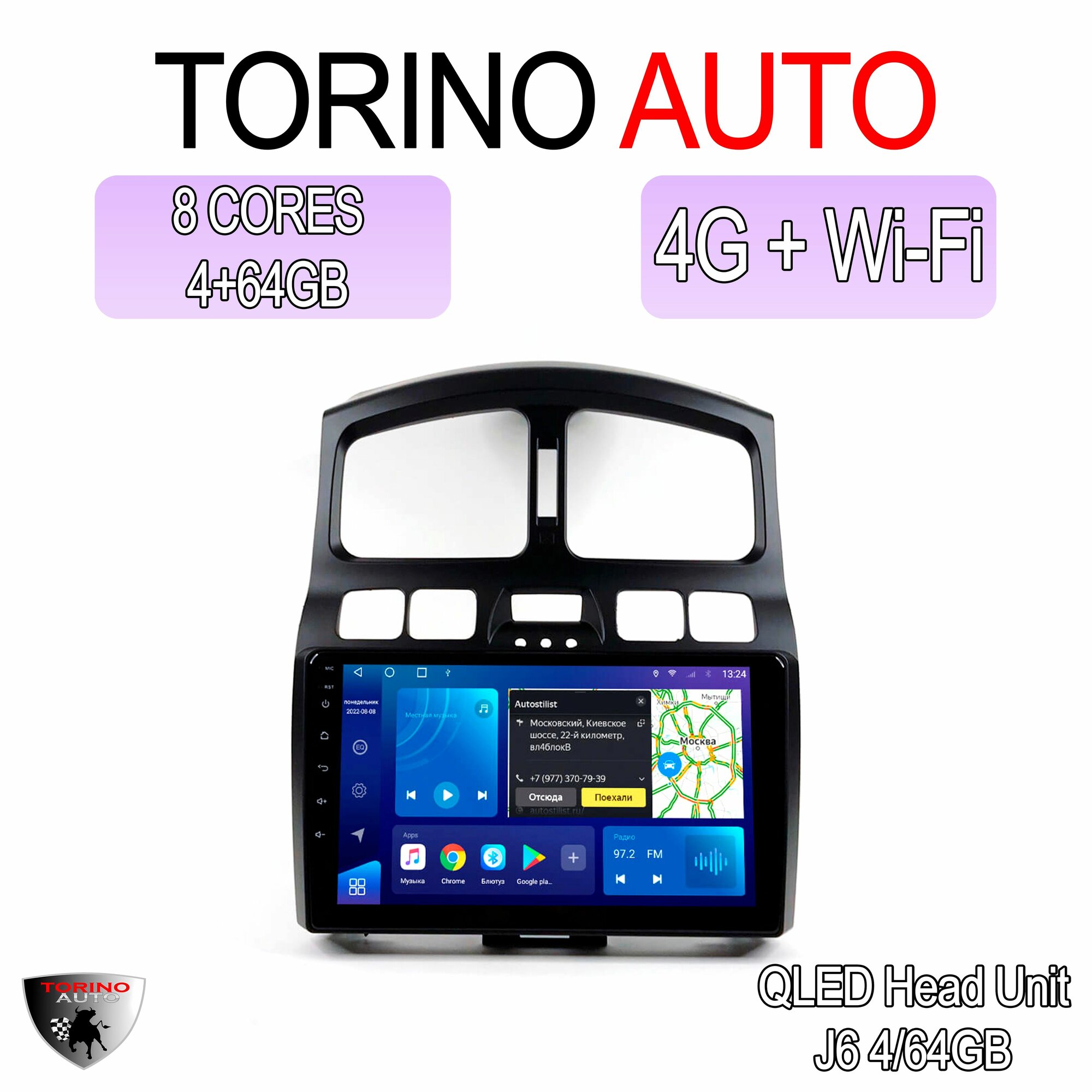 Магнитола Qled DSP на Hyundai Santa fe 1 2001-2007 Android 4/64GB