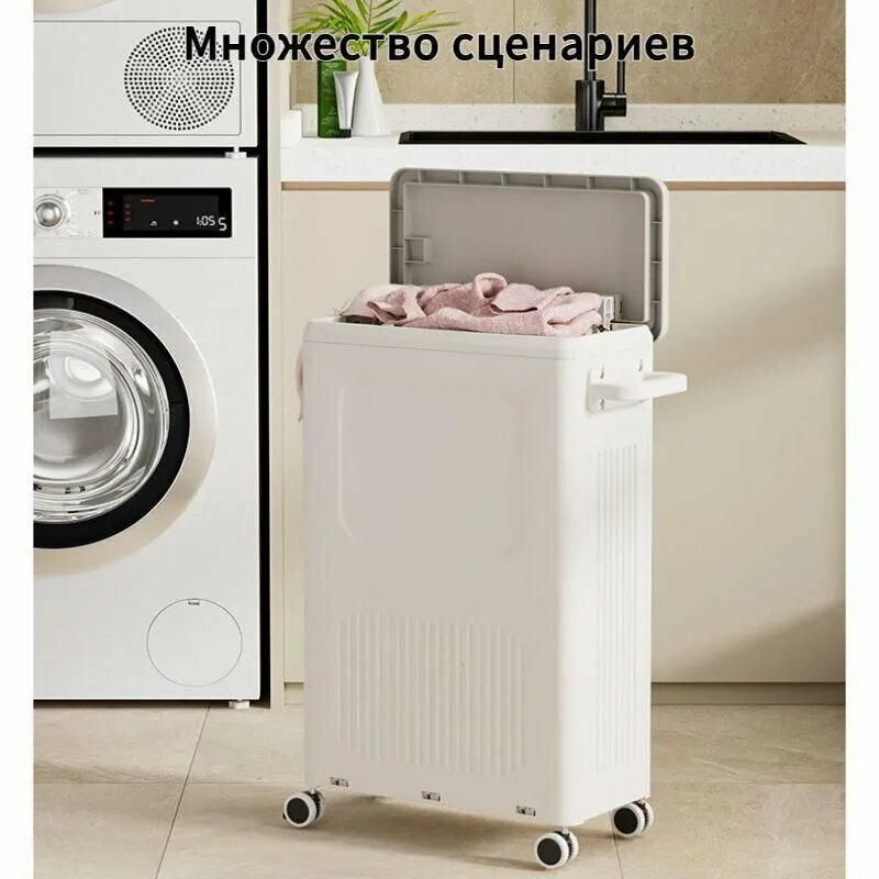 Корзина для белья "IKEA", полипропиленовая, пылезащитная, с колёсиками, 70л, белая