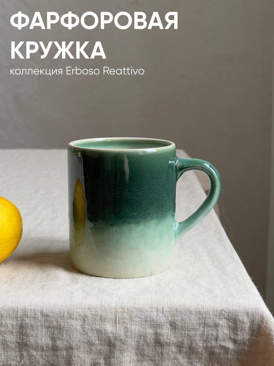 Кружка ручной работы 350 мл Chasha