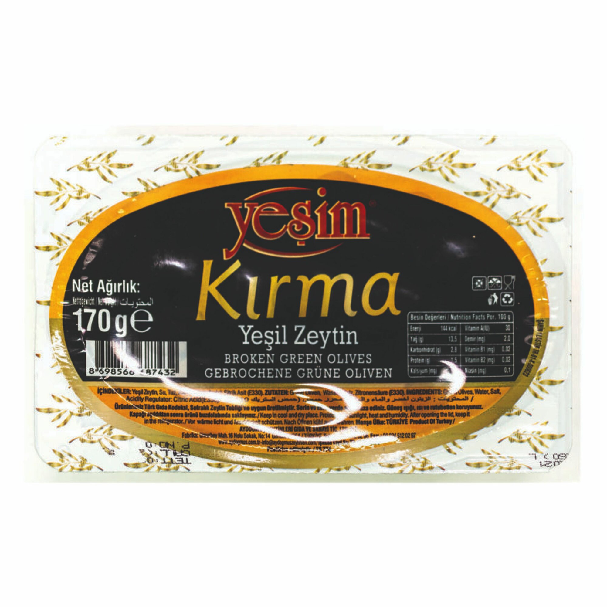 Турецкие зеленые оливки "Kirma" с трещинкой (калибр L 231-260), с косточкой, "Yesim", Broken green olives, 170гр. Турция