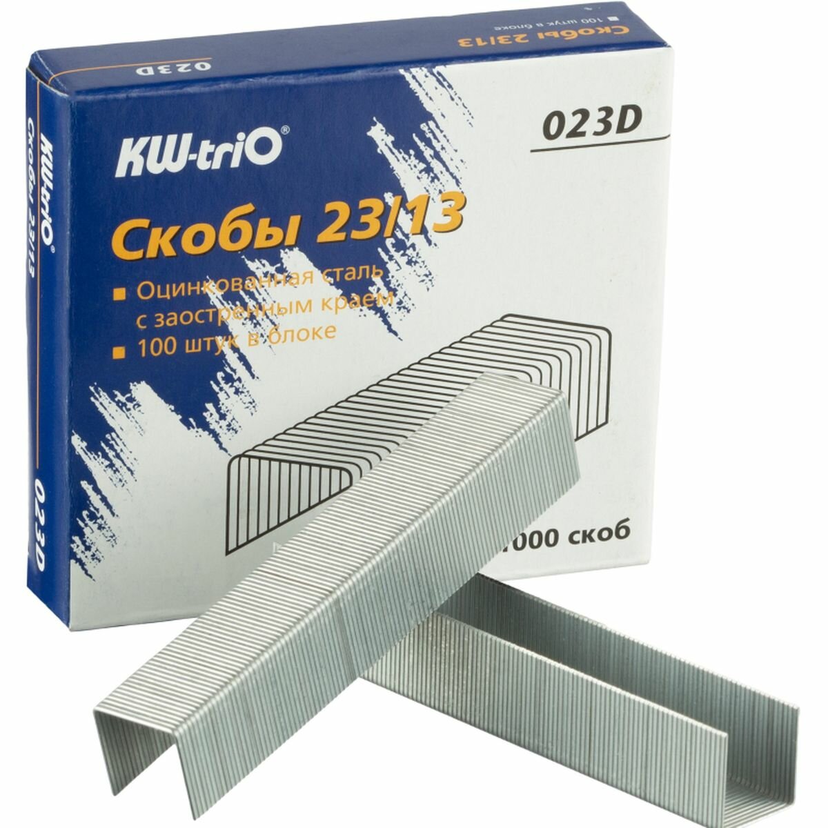 Скобы для степлеров KW-Trio, №23/13, оцинкованные, 1000шт. (023D), 150 уп.