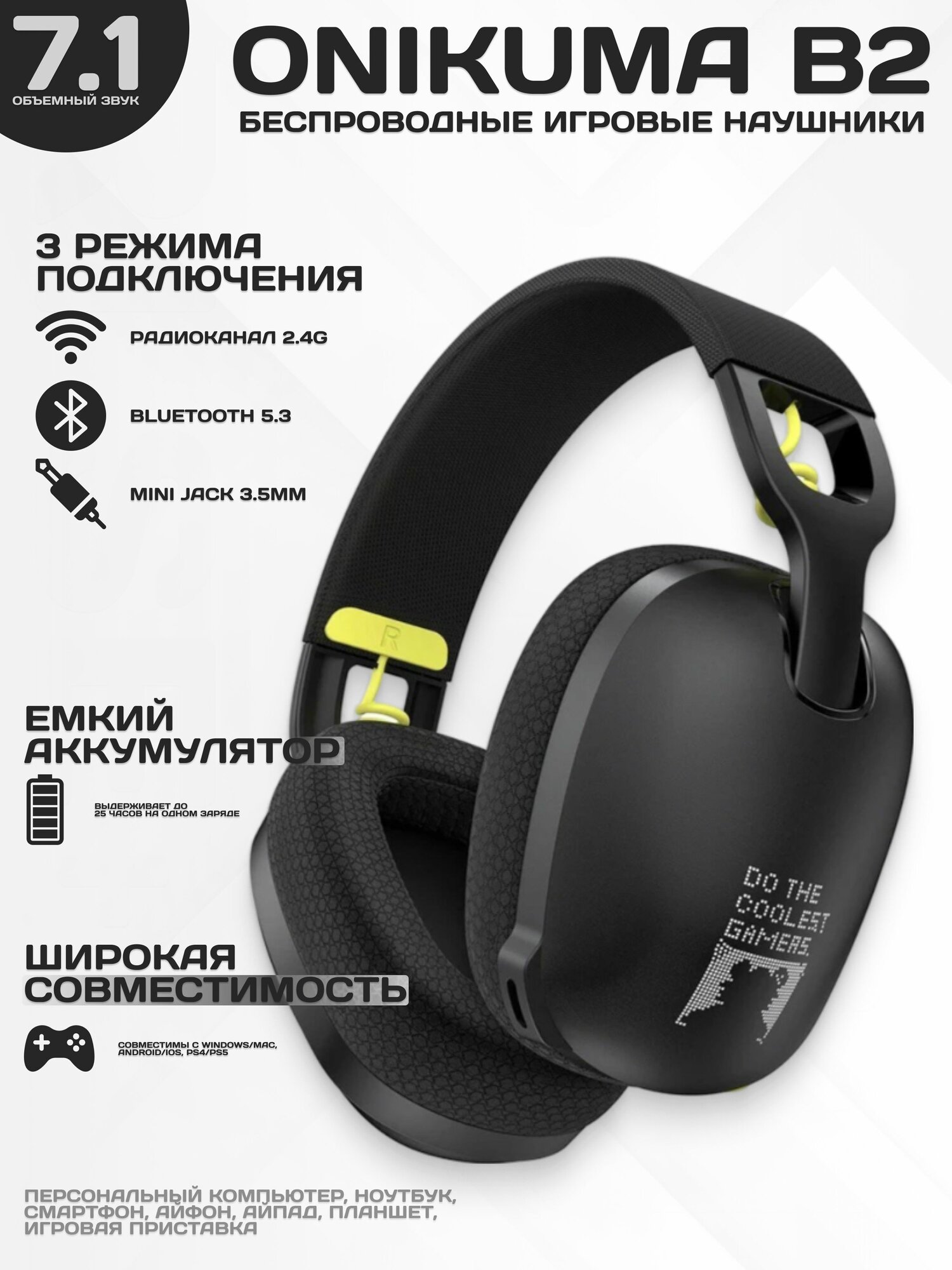 Беспроводные игровые наушники ONIKUMA B2, черный