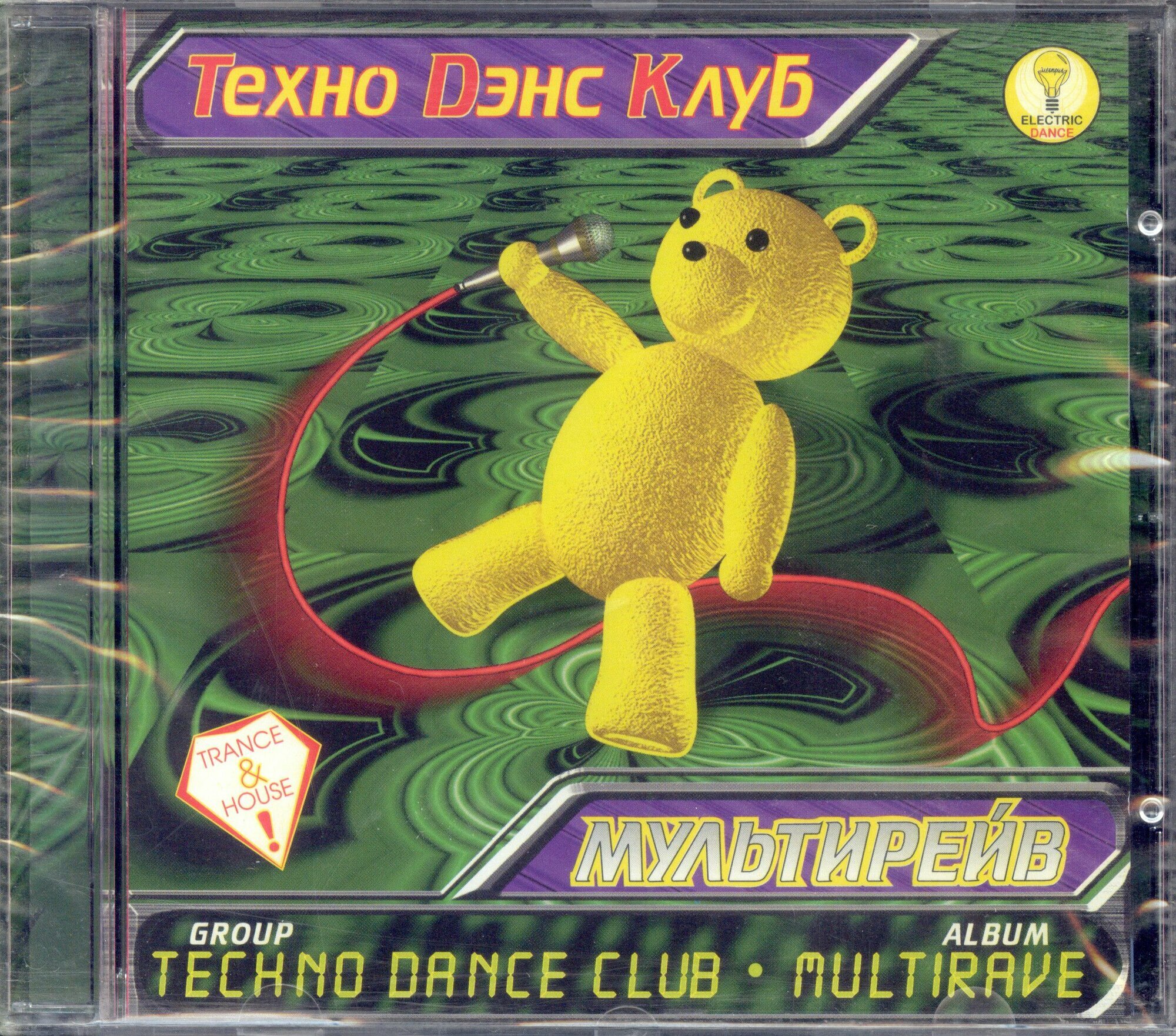 Techno Dance Club. Multirave (Союз, EL 77011, 1996) CD