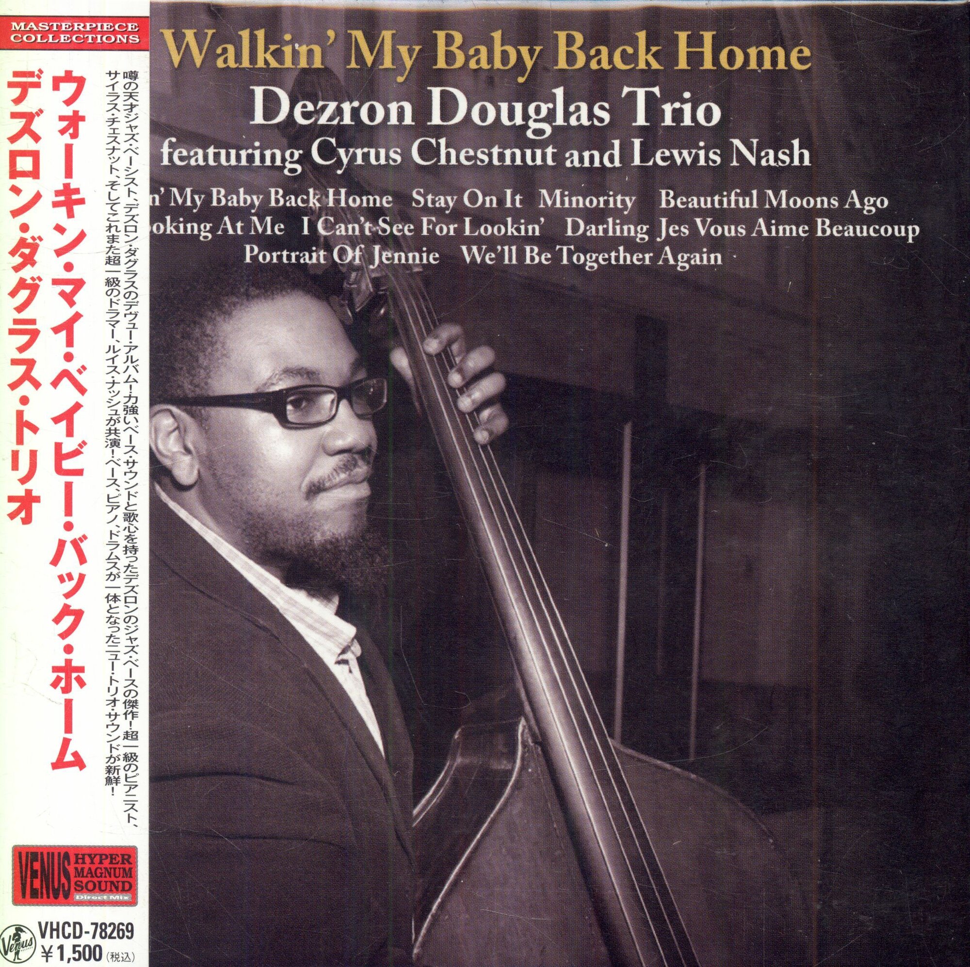 Dezron Douglas Trio. Walkin' My Baby Back Home (Masterpiece Collections, Paper Sleeve, Japan, Venus Records, VHCD-78269, 2013, новый компакт-диск в заводской упаковке) CD