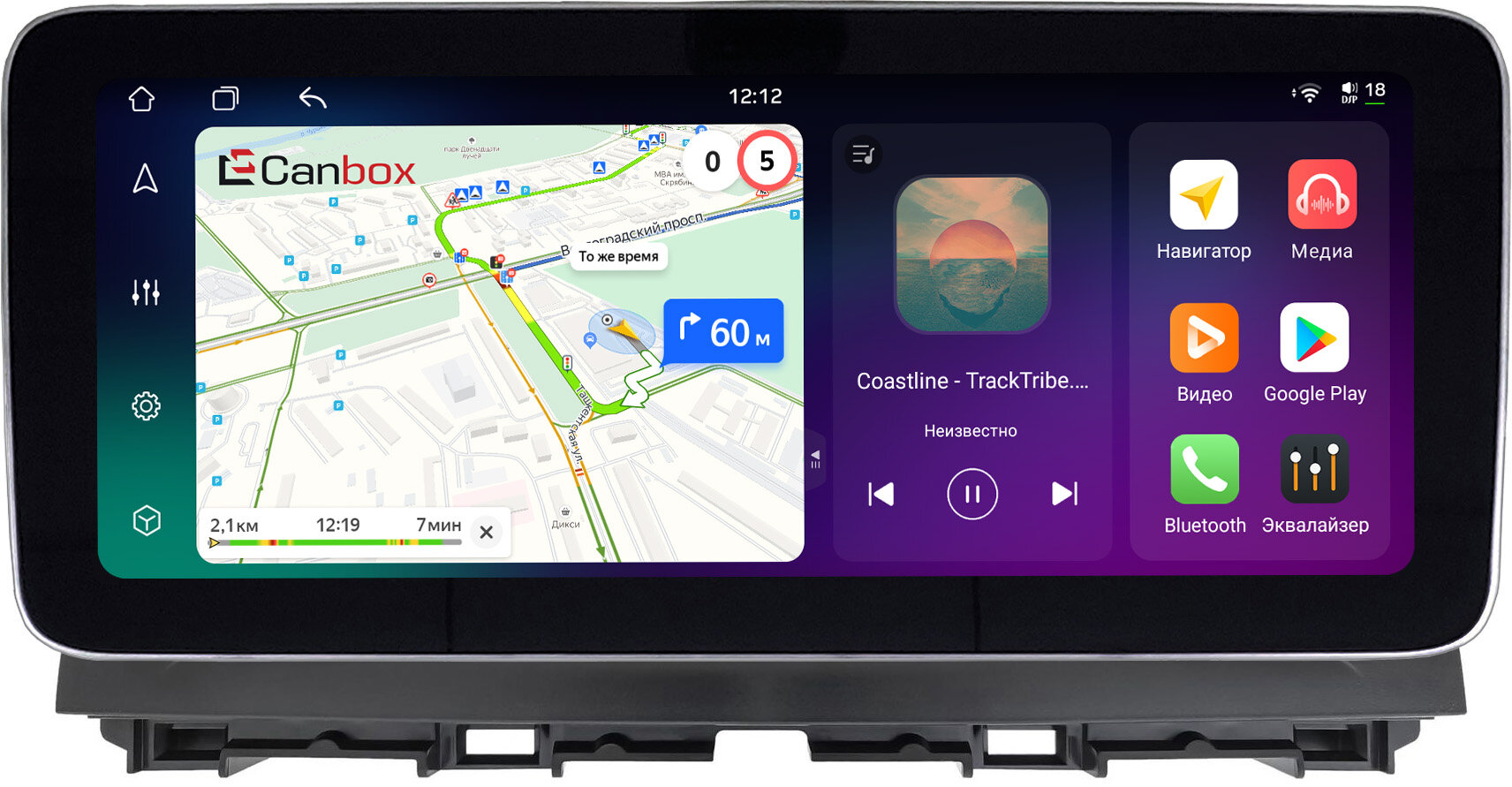 Штатная магнитола Mazda CX-5 2011-2017 12.3 дюйма Canbox PRO-Line 4343-2056 Android 13 (4G-SIM, 12/256, DSP, QLed) Mercedes Style