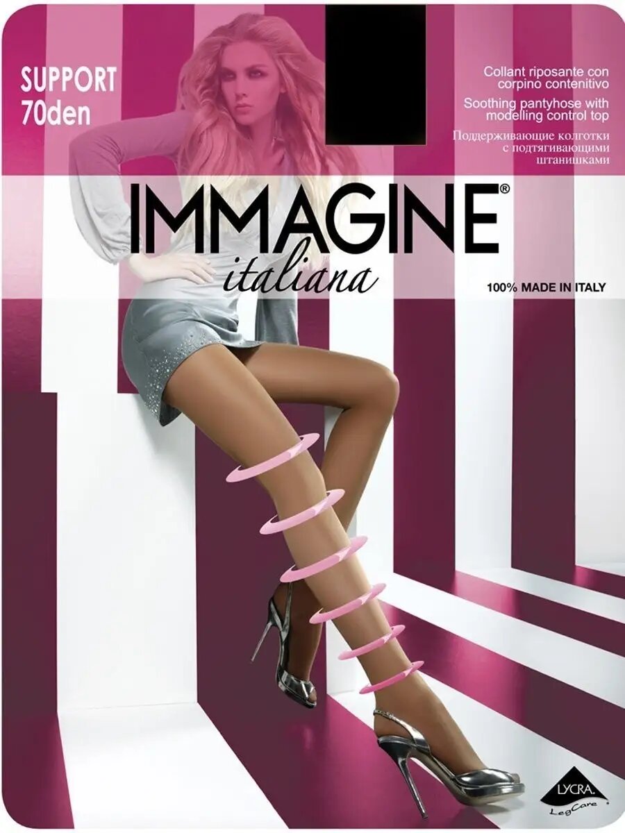 Колготки Immagine Support Press