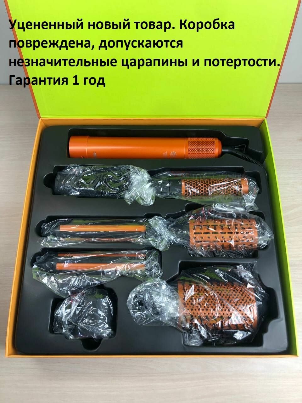 Фен - щетка с ионизацией Tuvio HBI1414, 7 насадок, оранжевый