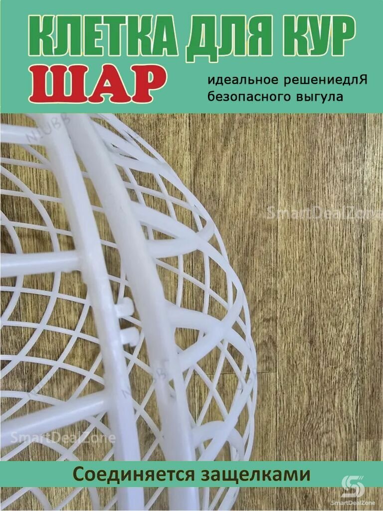 Аксессуары для клетки — фото 1