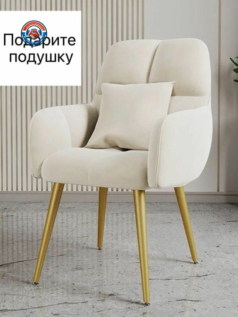 Стул, 1 шт. С подушками