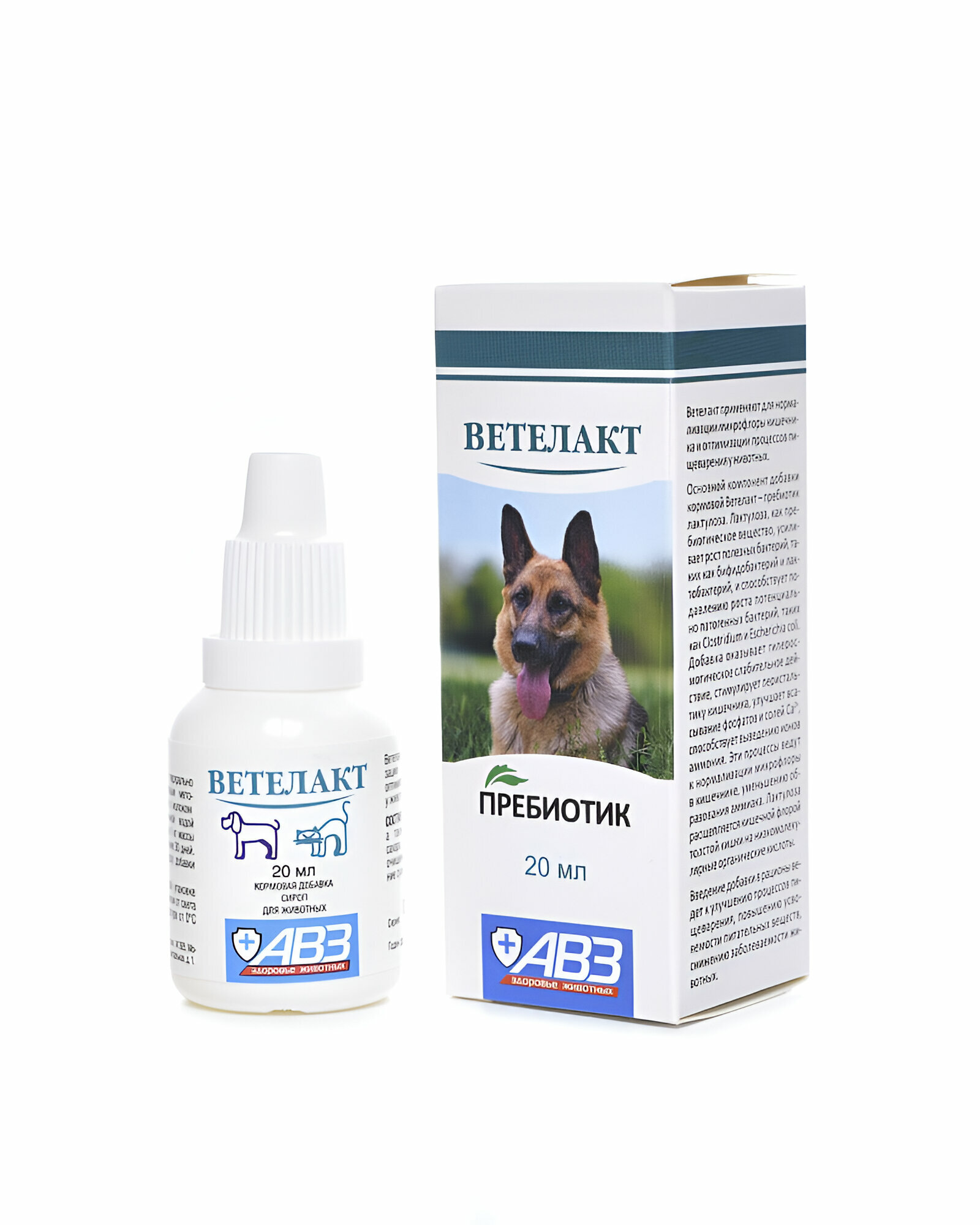 Ветелакт пребиотик для нормализации микрофлоры кишечника и оптимизации процессов пищеварения у мелких животных, 20 мл