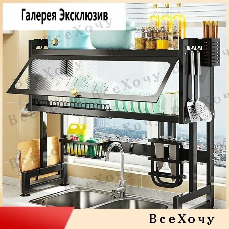 Полка, 30х65х80 см, 1 шт.