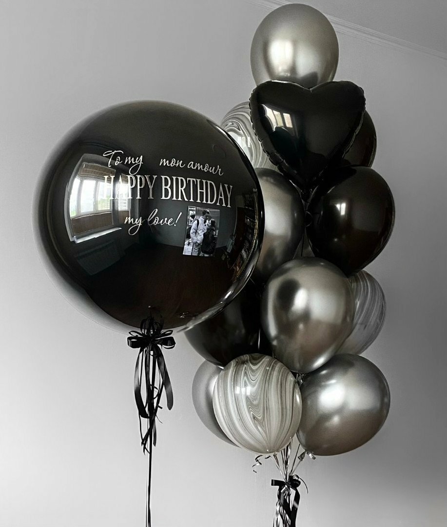 Воздушные шары с гелием «Стильный контраст»
