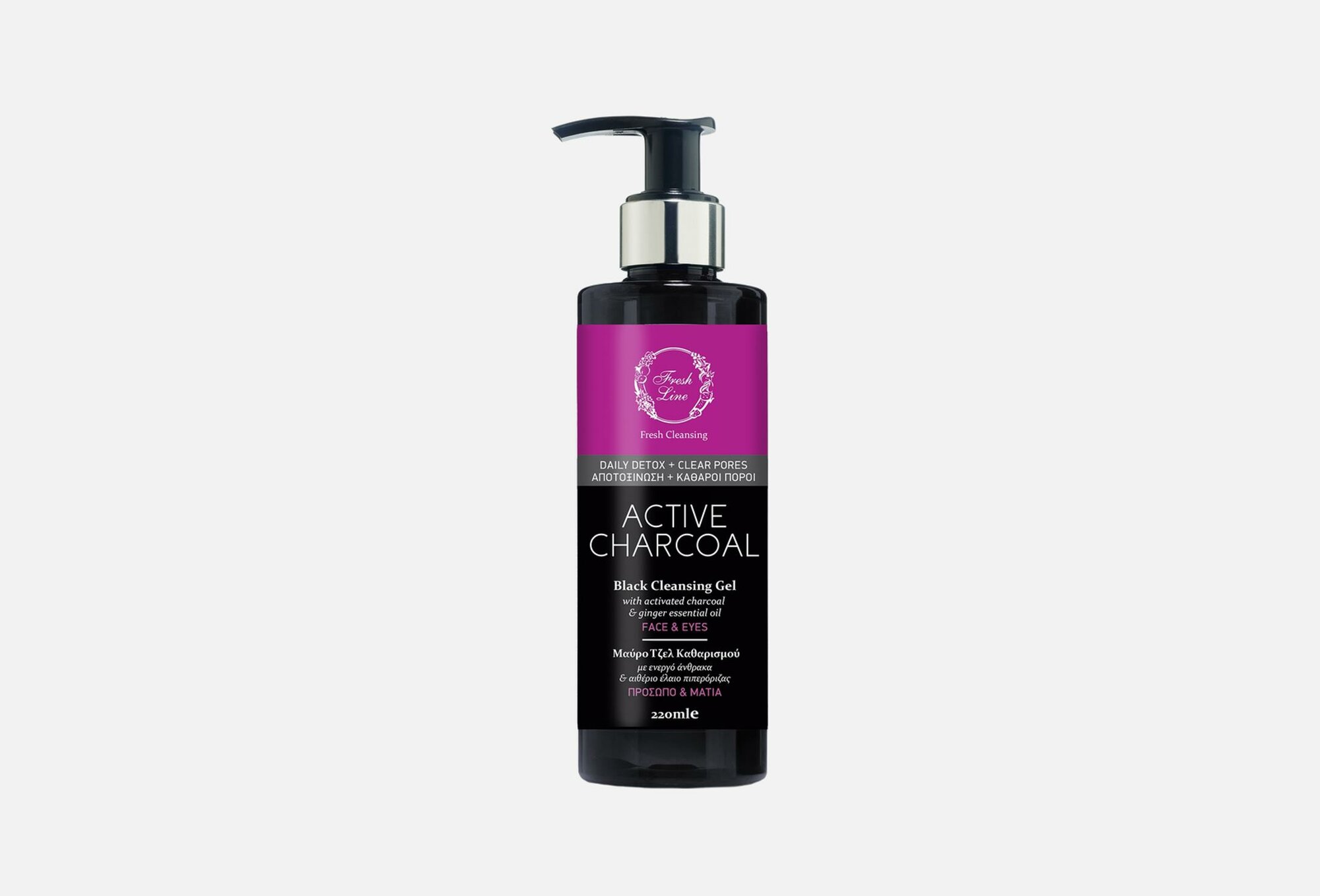 Гель для умывания FRESH LINE Active Charcoal Black 220 мл