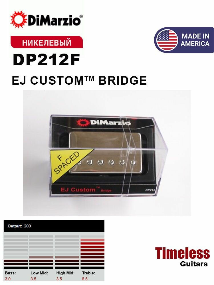 DiMarzio Сигнатурные датчики Эрика Джонсона EJ Custom PAF DP212F для гитары