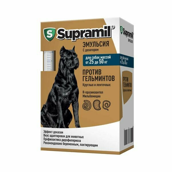 Supramil эмульсия для приема внутрь для собак массой от 25 до 50кг фл. 12,5мг/2,5мг 10мл