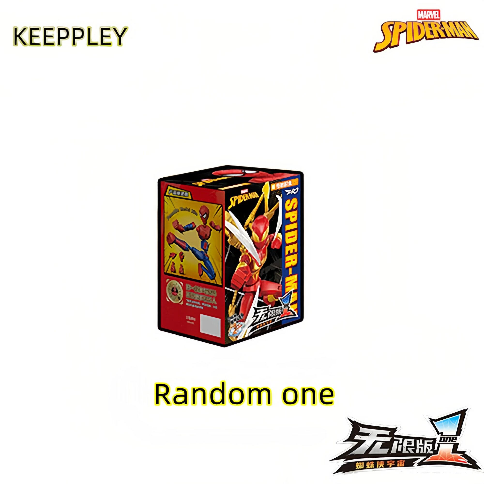 Keeppley Marvel Spider-Man Unlimited Edition Конструктор Random one