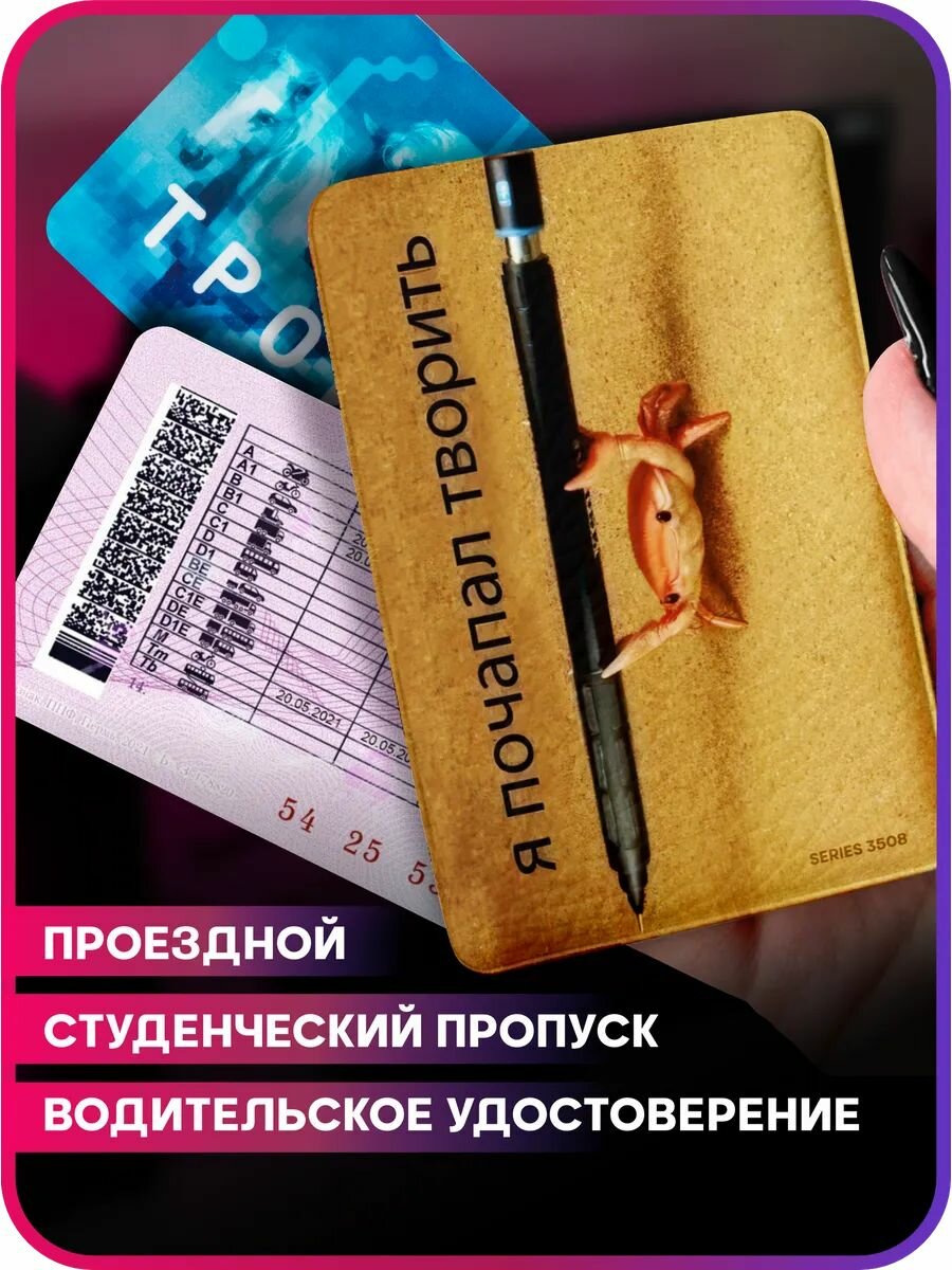 Картхолдер 1-я Наклейка, черный, оранжевый, желтый — фото 1