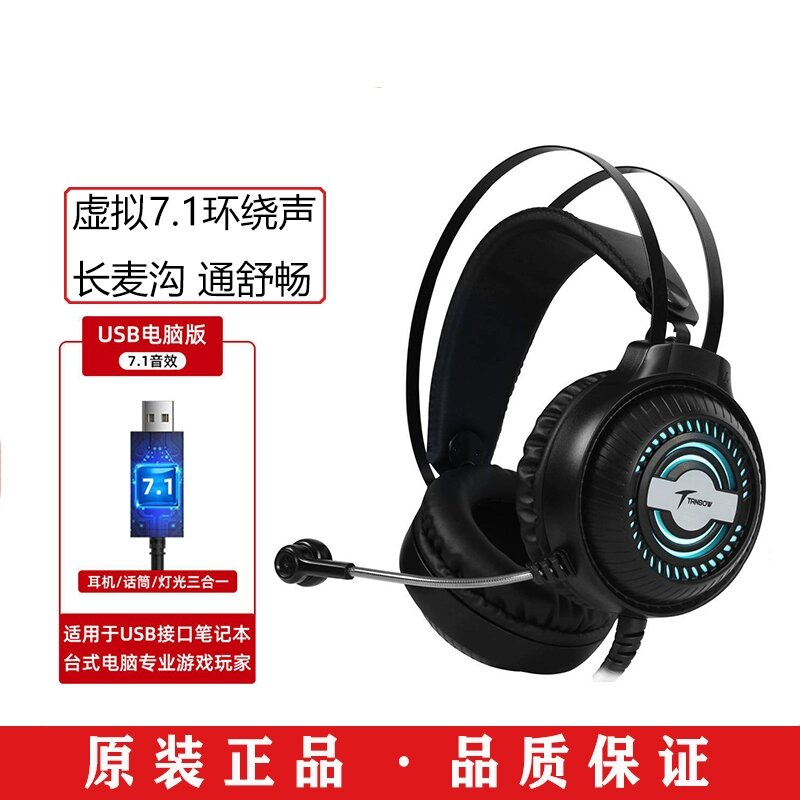 Официальные наушники C4U с USB 7.1 каналами и длинным микрофоном для ПК и ноутбука