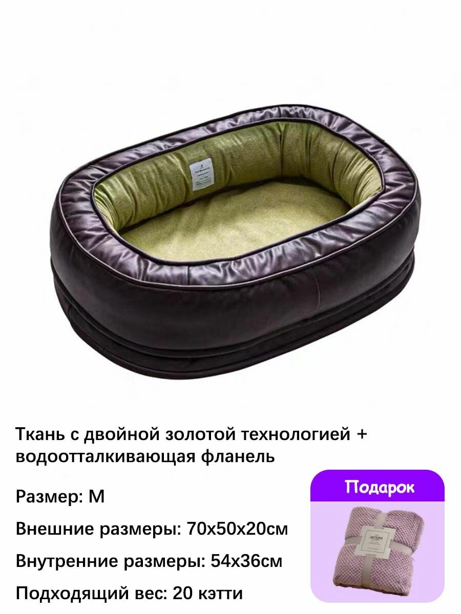 Лежанка PetMassive для кошек и собак большая, мягкая и пушистая кровать-лежак для кошек и собак мелких, средних и крупных пород, теплая лежанка для домашних питомцев