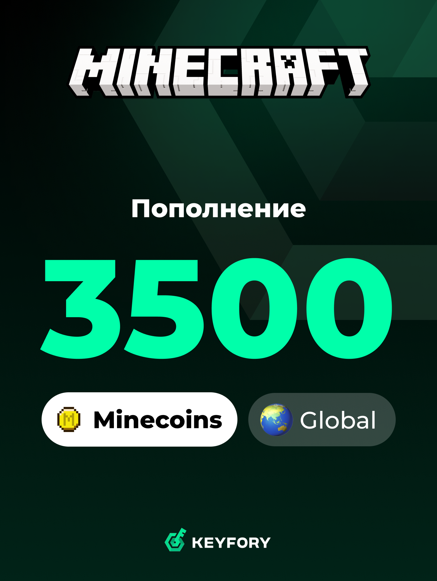 Игровая валюта Minecraft 3500 Minecoins / Все страны / Подарочная карта / Пополнение счета / Minecoins Gift Card