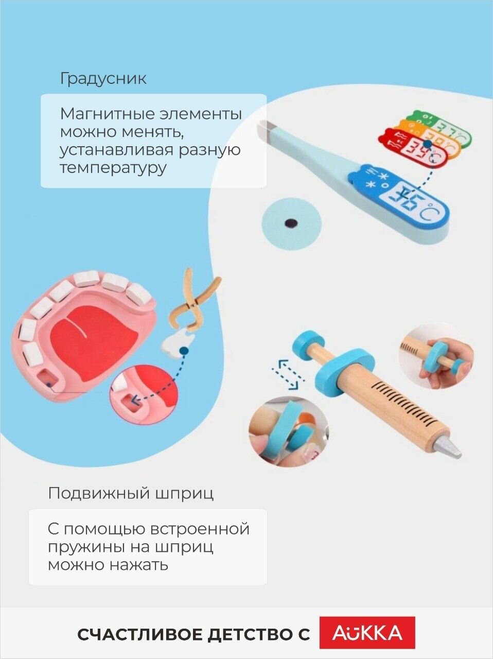 Игрушка для девочек, набор доктора с халатом — фото 1