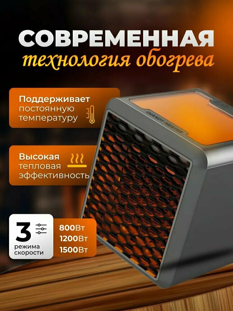 Обогреватель тепловентилятор портативный, дорожный, 2000 Вт, черный