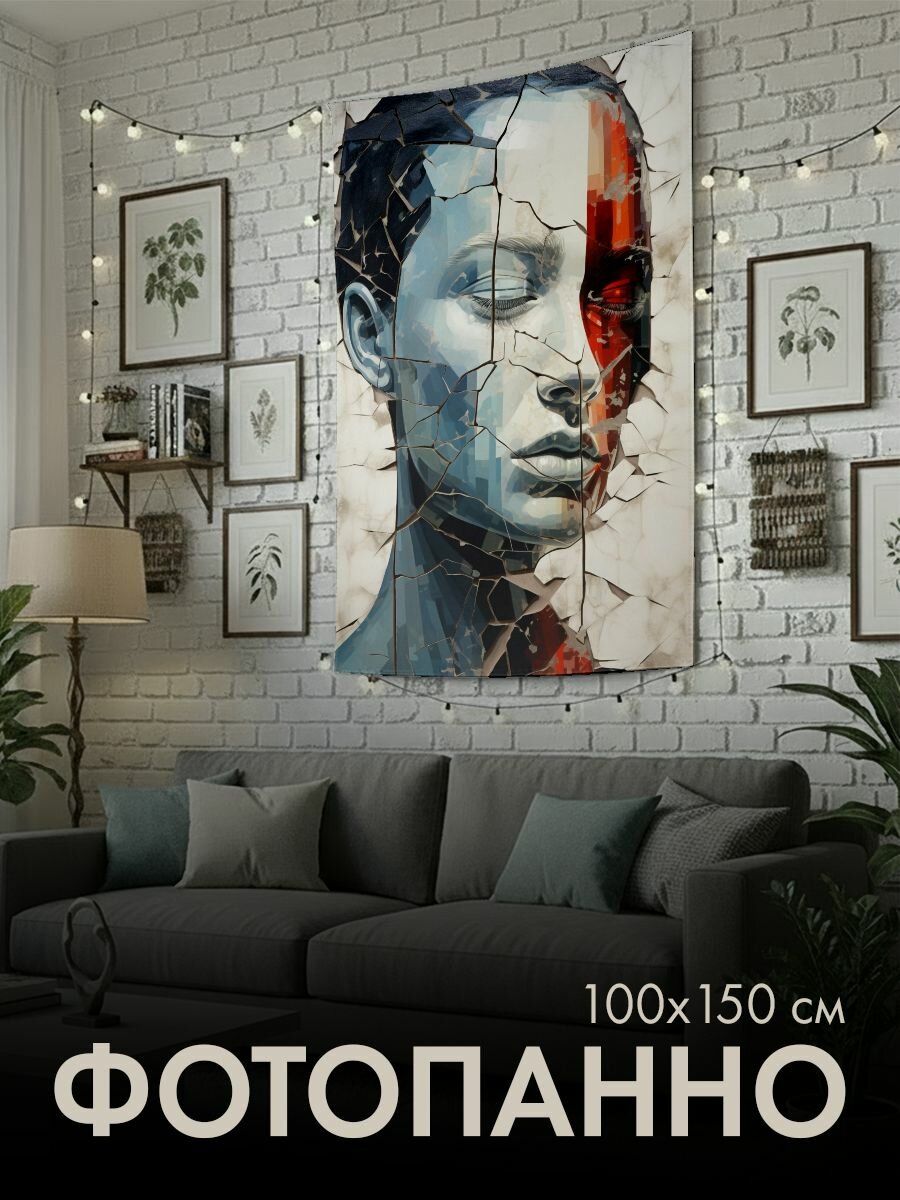 Панно тканевое PrintyFull / 100x150 см / разбитое зеркало