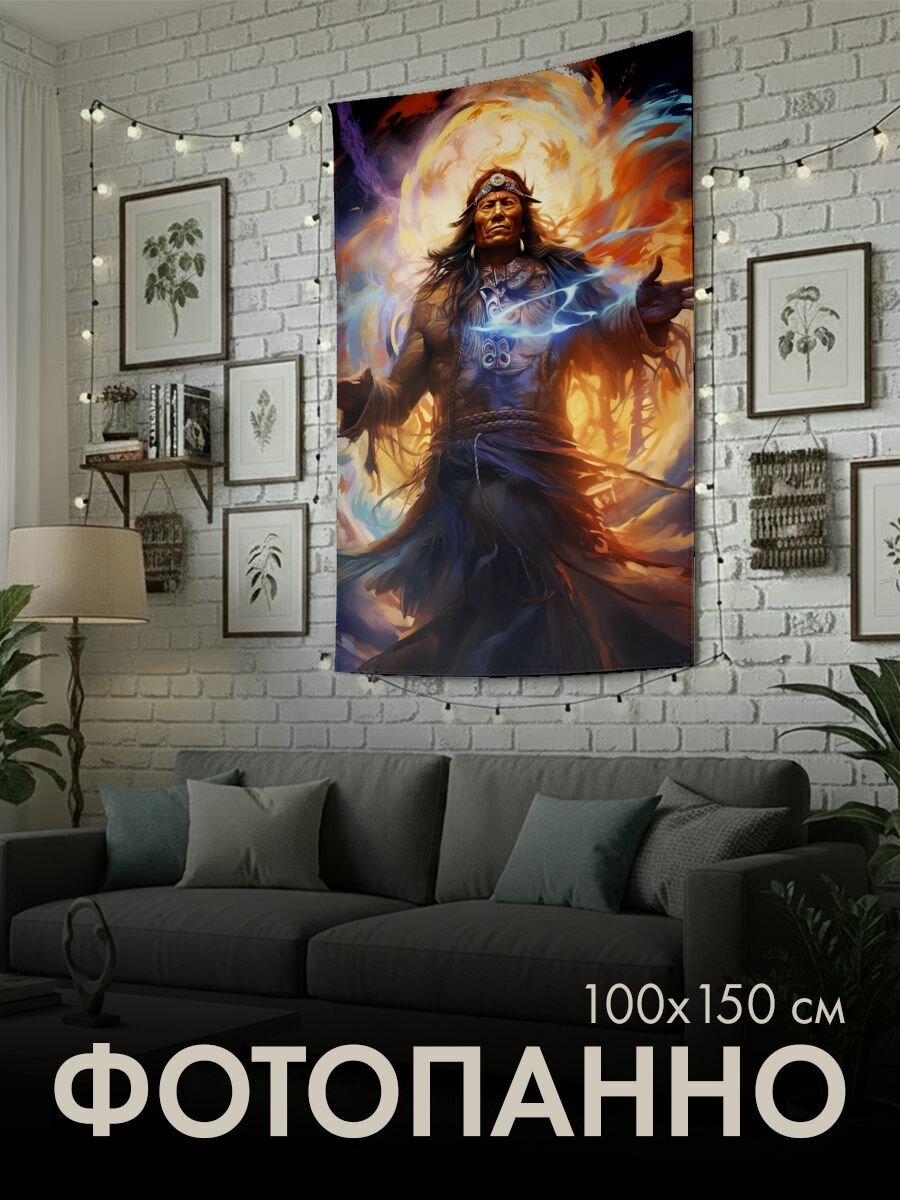 Панно тканевое PrintyFull / 100x150 см / шаман