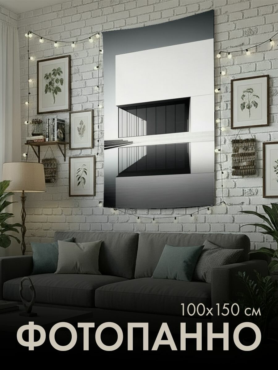 Панно тканевое PrintyFull / 100x150 см / архитектура