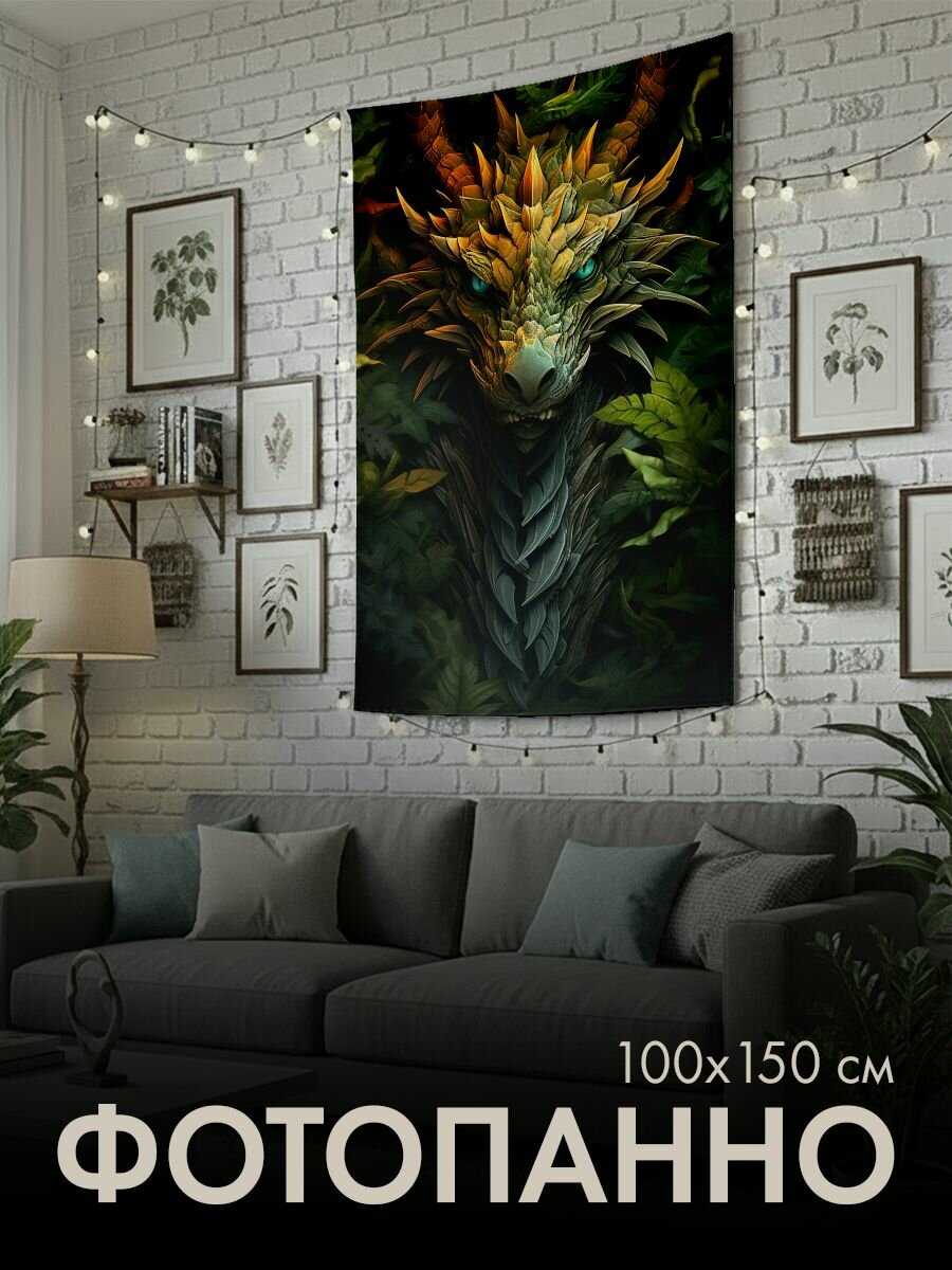 Панно тканевое PrintyFull / 100x150 см / дракон