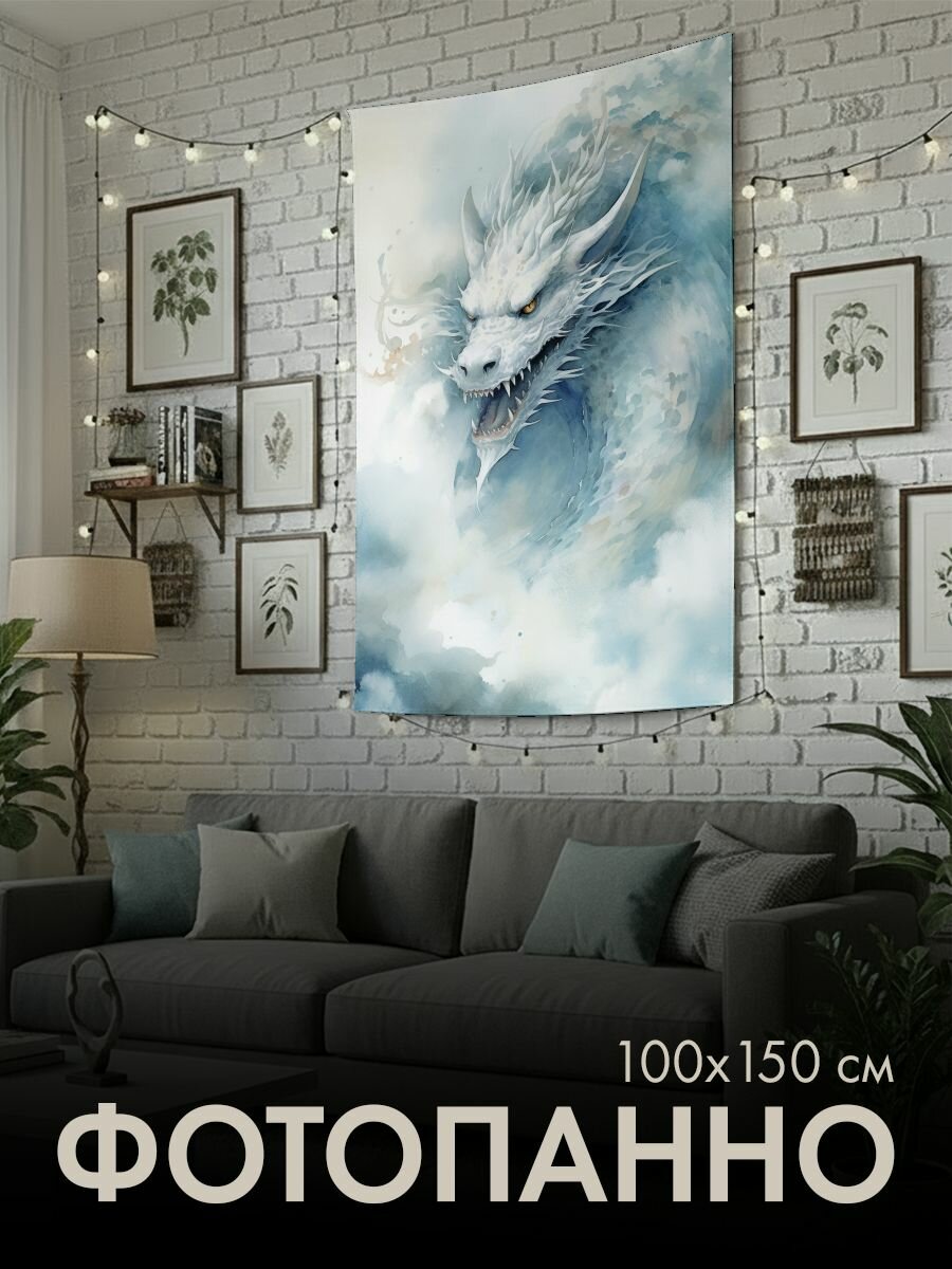 Панно тканевое PrintyFull / 100x150 см / дракон