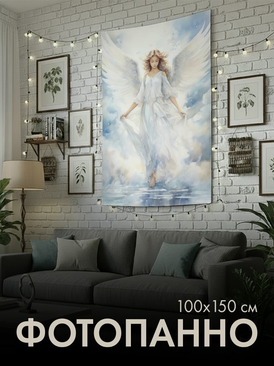 Панно тканевое PrintyFull / 100x150 см / ангел, акварельная