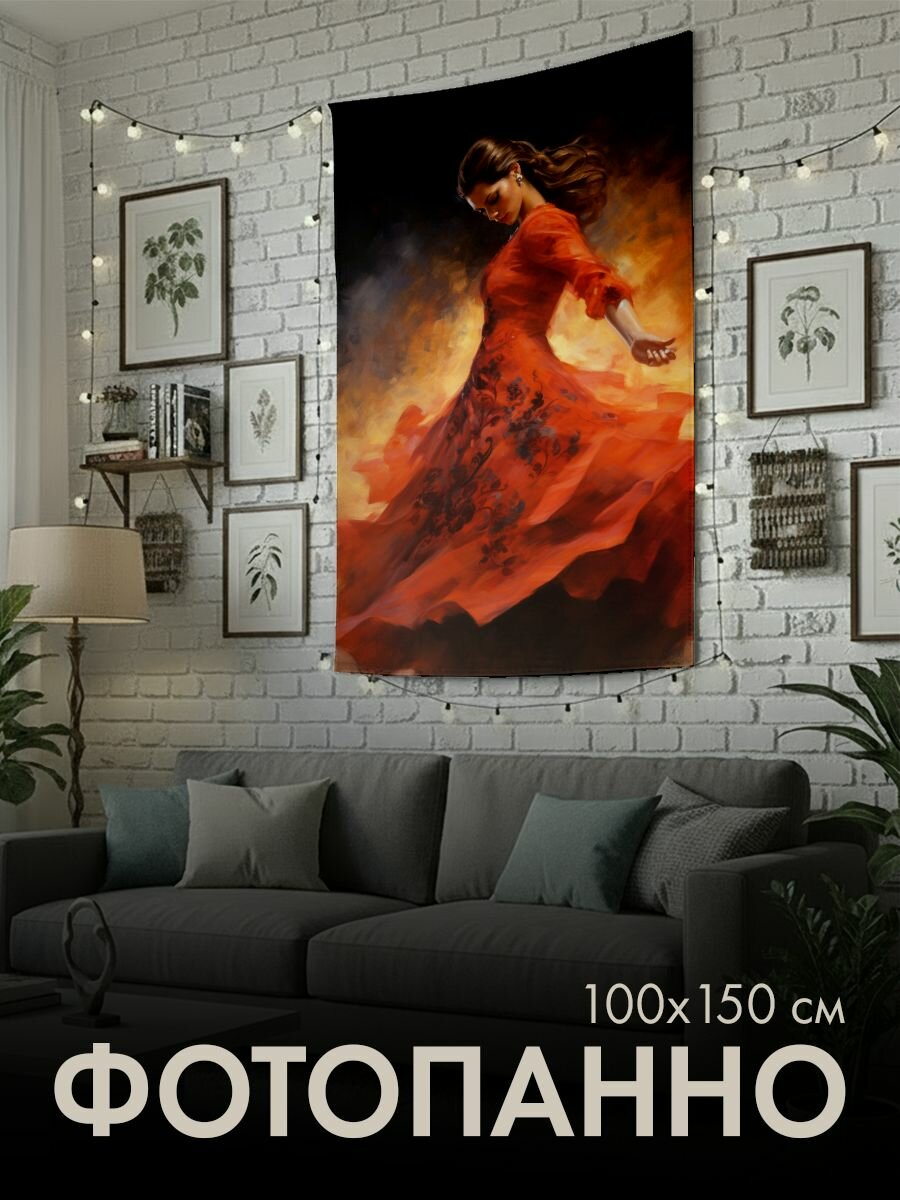 Панно тканевое PrintyFull / 100x150 см / картина, масло
