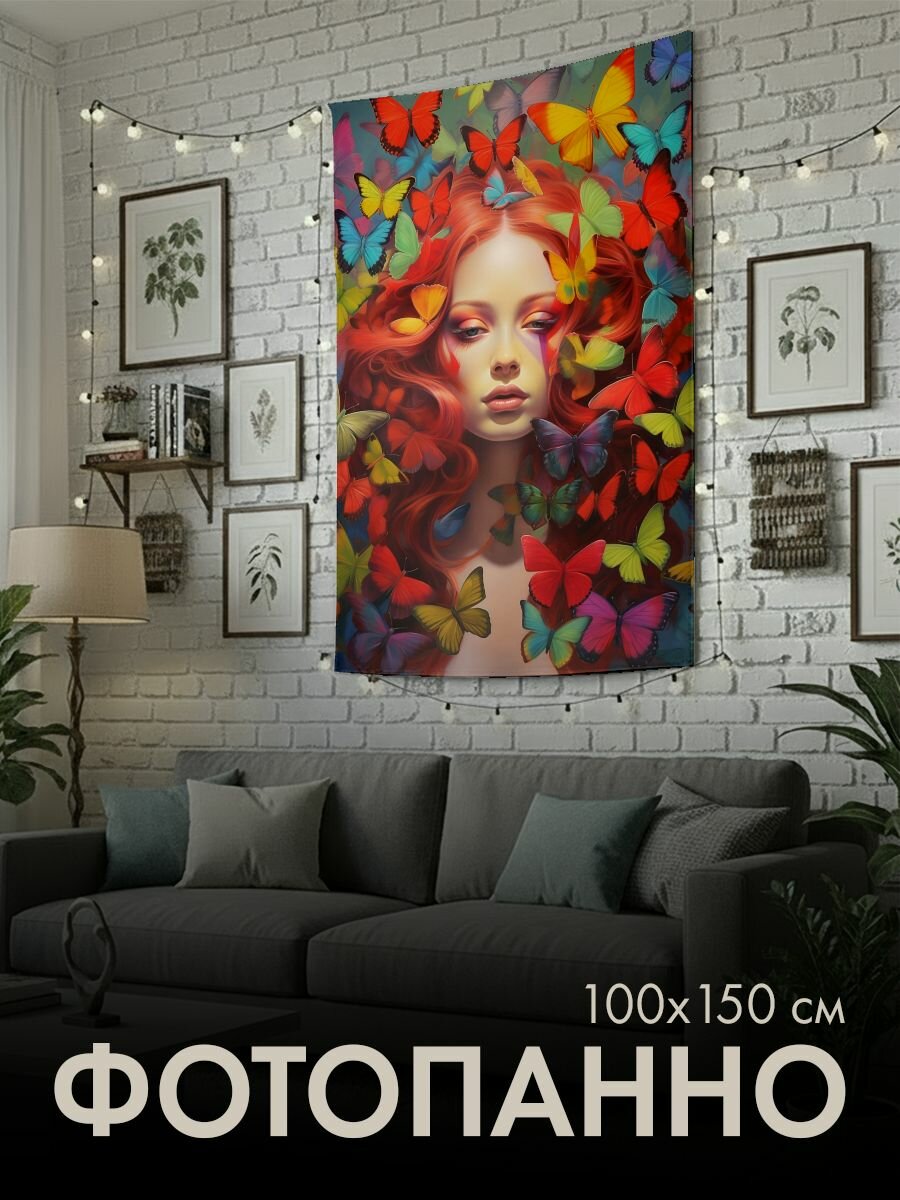Панно тканевое PrintyFull / 100x150 см / акриловая картина