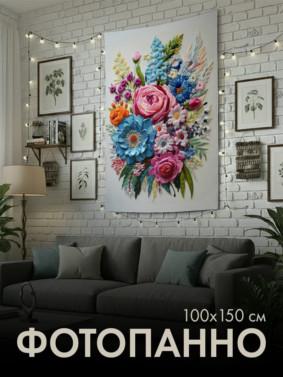 Панно тканевое PrintyFull / 100x150 см / букет цветов