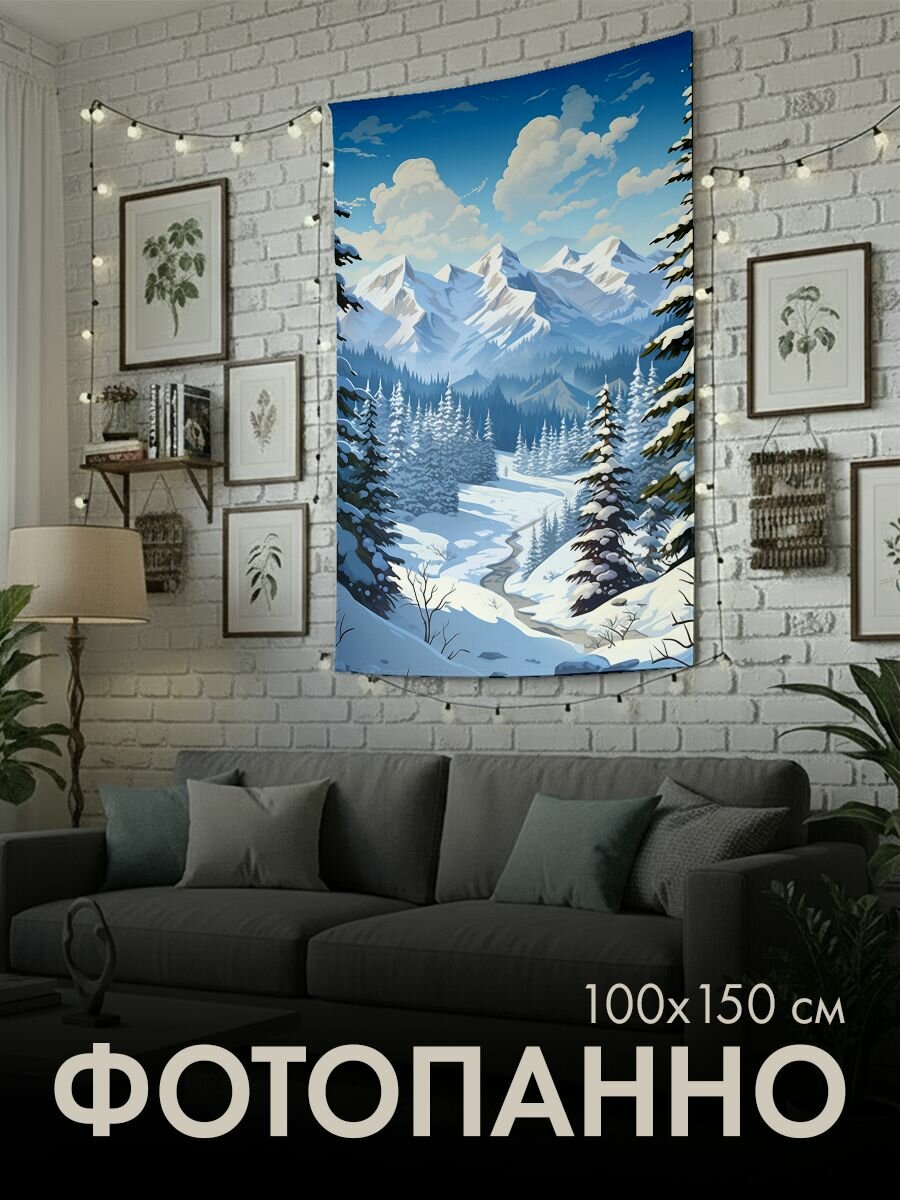 Панно тканевое PrintyFull / 100x150 см / горы, снег, небо