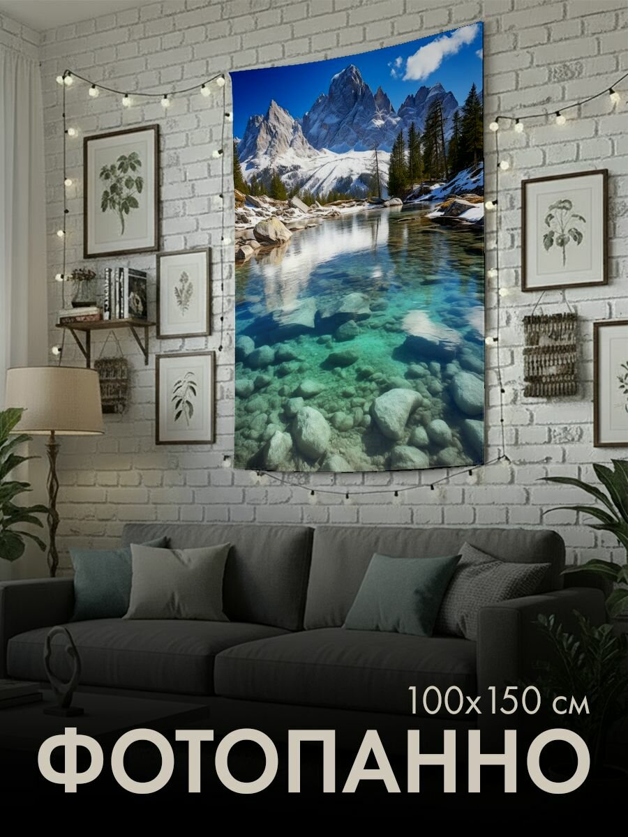 Панно тканевое PrintyFull / 100x150 см / фотография, озеро