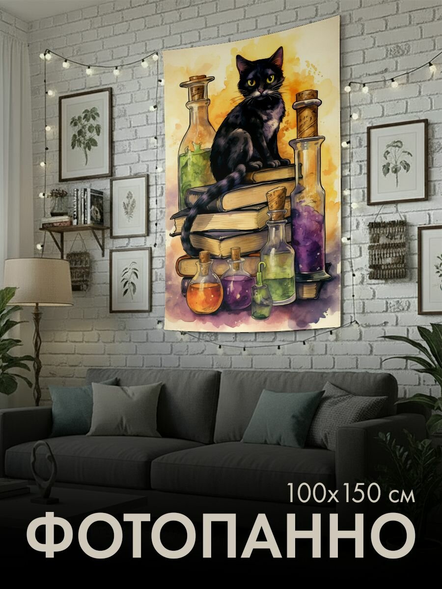 Панно тканевое PrintyFull / 100x150 см / кот, иллюстрация
