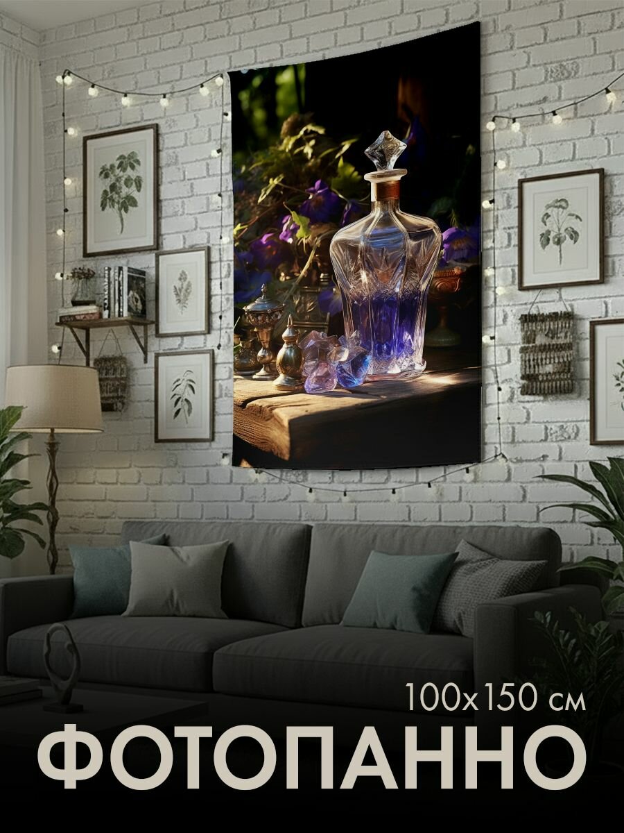 Панно тканевое PrintyFull / 100x150 см / фотография, Зелье