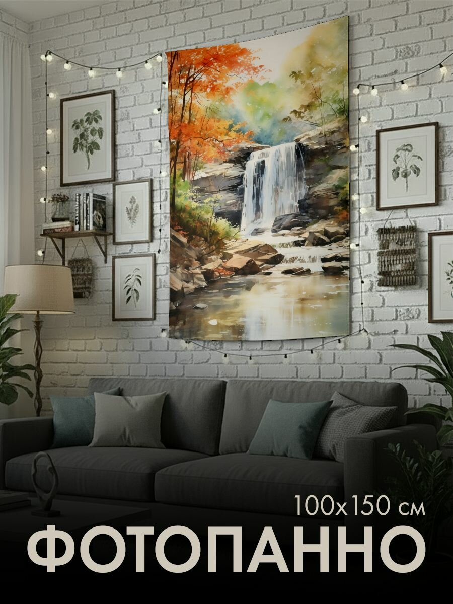 Панно тканевое PrintyFull / 100x150 см / импрессионизм