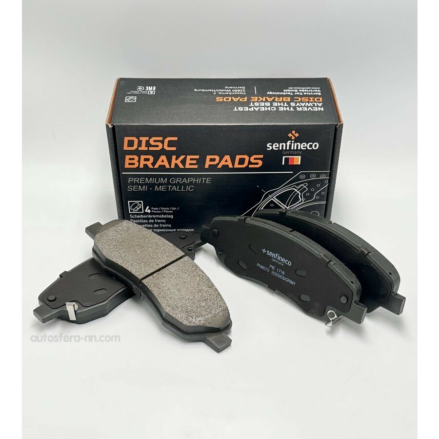 SENFINECO PB1716 Колодки тормозные пер. TANK 400, 500