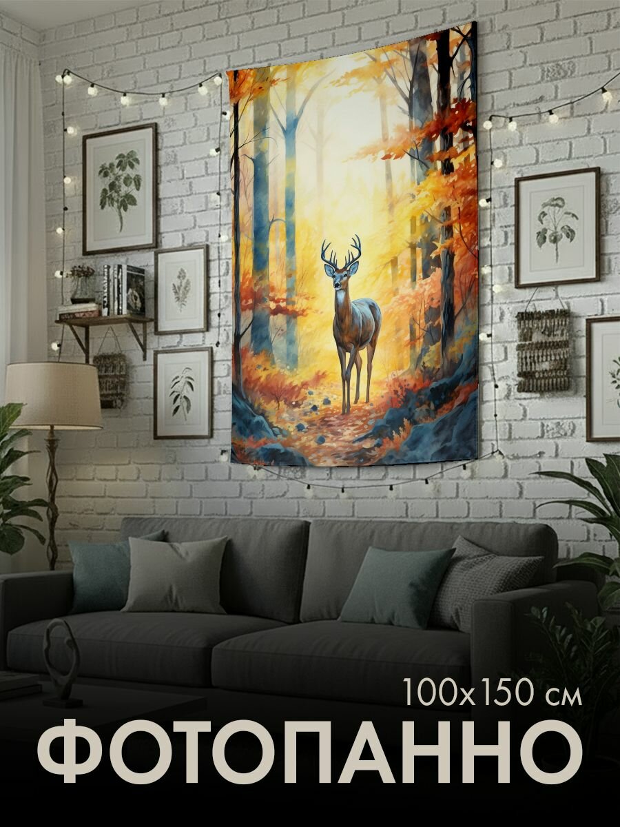 Панно тканевое PrintyFull / 100x150 см / Олень, уголь