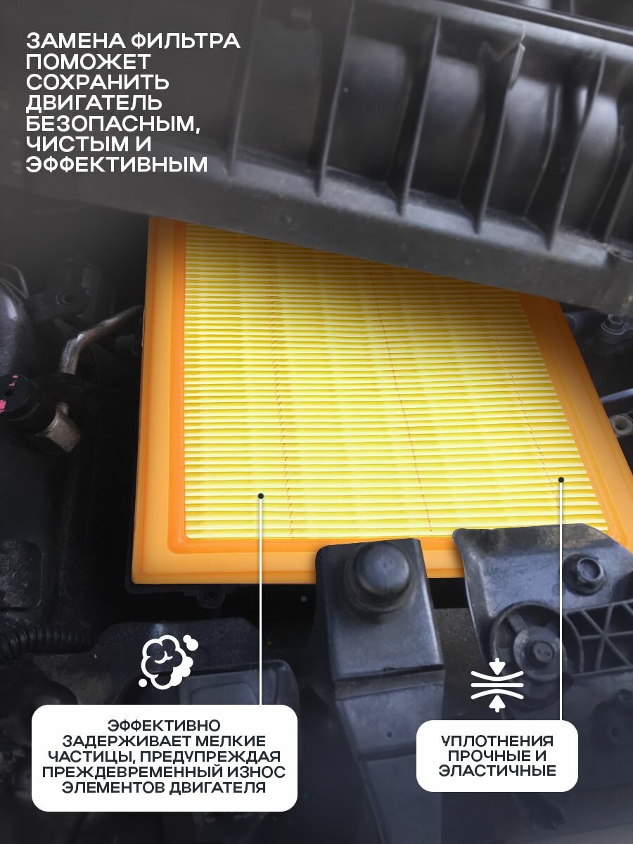 Фильтр воздушный MIGMA для VOLKSWAGEN GOLF, JETTA, POLO SEDAN 15- (EA211, 1.6 MPI. CWVA 110 л. с. CWVB 90 л. с. DWYA 110 л. с.)