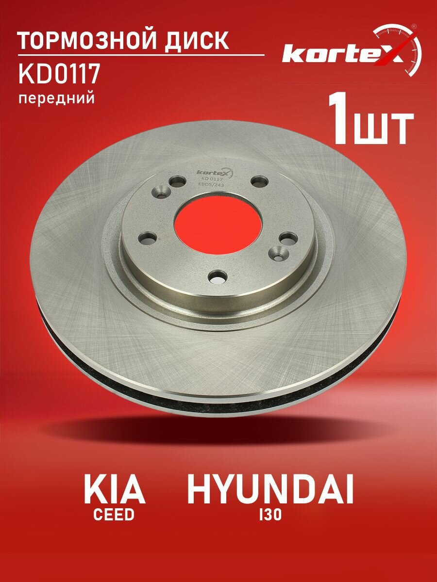 Диск тормозной Kortex для KIA CEED / HYUNDAI i30 12- передний вентилируемый(d-300mm)